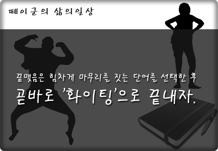 회사구호 정하기 추구하는 비전을 간결명료하게 네이버 블로그