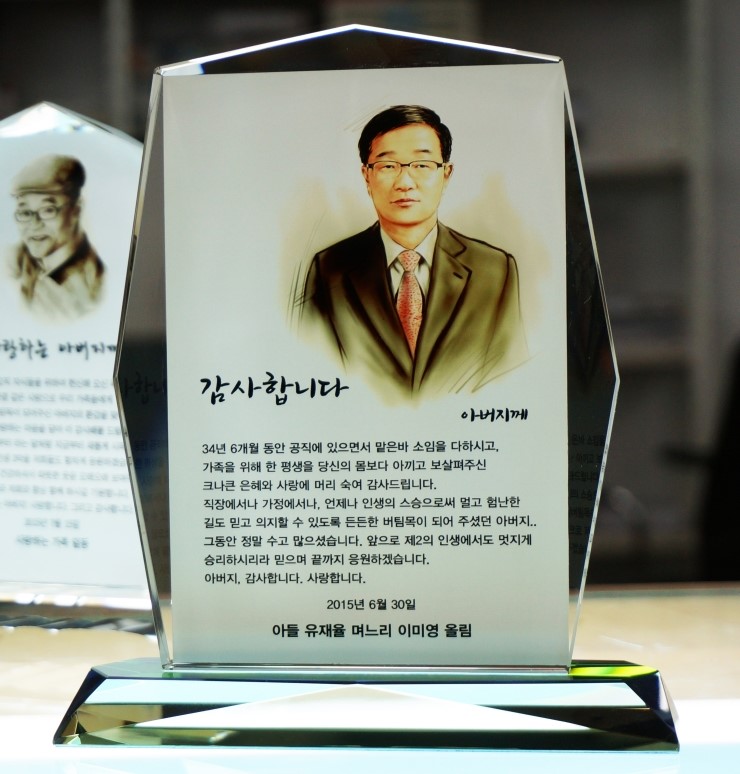 감사패문구모음 부모님감사패 퇴직감사패 예쁜감사패 공로패 감사패제작 크리스탈감사패 교회감사패 정년퇴임감사패 환갑감사패 위촉패제작 위촉패예문 위촉패시안 인증패 트로피 재직기념패