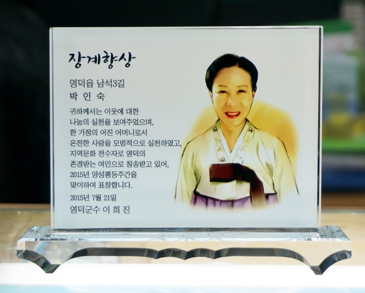 감사패문구모음 부모님감사패 퇴직감사패 예쁜감사패 공로패 감사패제작 크리스탈감사패 교회감사패 정년퇴임감사패 환갑감사패 위촉패제작