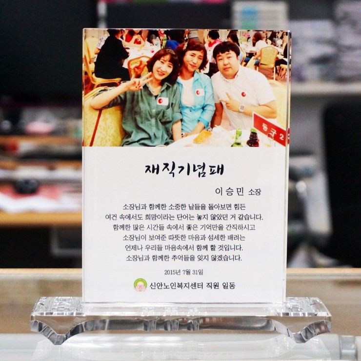 감사패문구모음 부모님감사패 퇴직감사패 예쁜감사패 공로패 감사패제작 크리스탈감사패 교회감사패 정년퇴임감사패 환갑감사패 위촉패제작