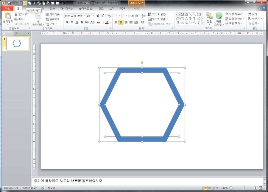 파워포인트에서 육각형 그래프 만드는 법 네이버 블로그