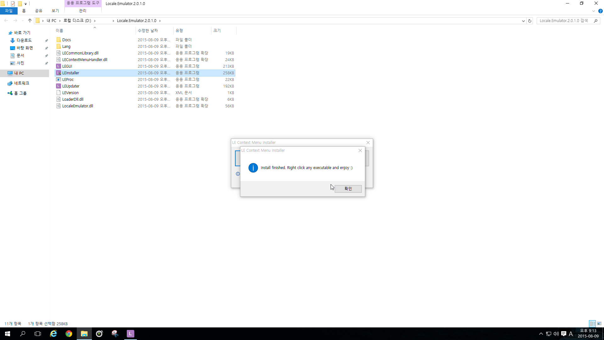 Locale Emulator Not Working Windows 10 Oplcoach