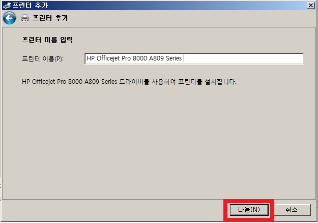 Ip주소로 네트워크 프린터 연결방법 네이버 블로그