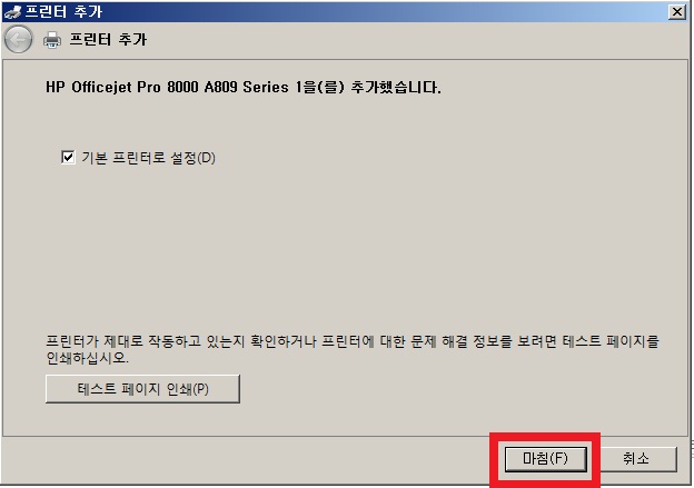 Ip주소로 네트워크 프린터 연결방법 네이버 블로그
