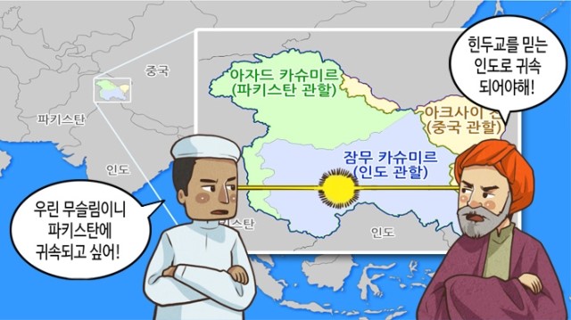 지구촌 갈등 국제분쟁 네이버 블로그