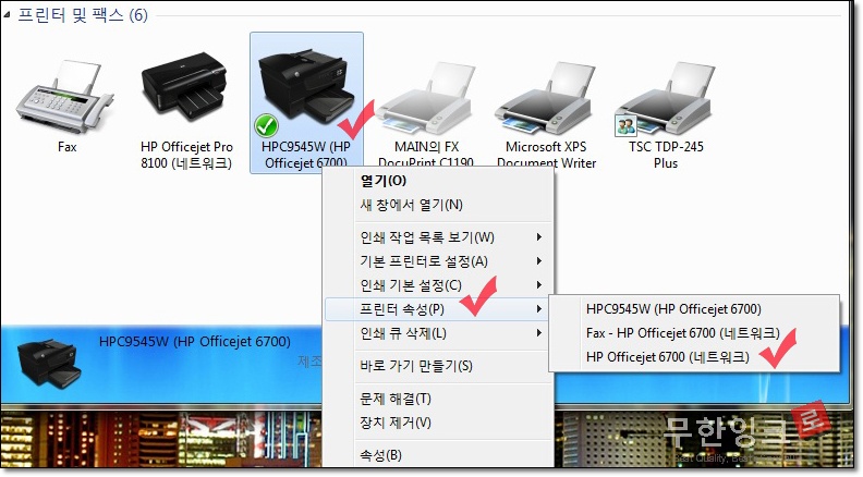 Hp프린터 유무선 공유기를 이용한 유선네트워크 연결 방법 네이버 블로그