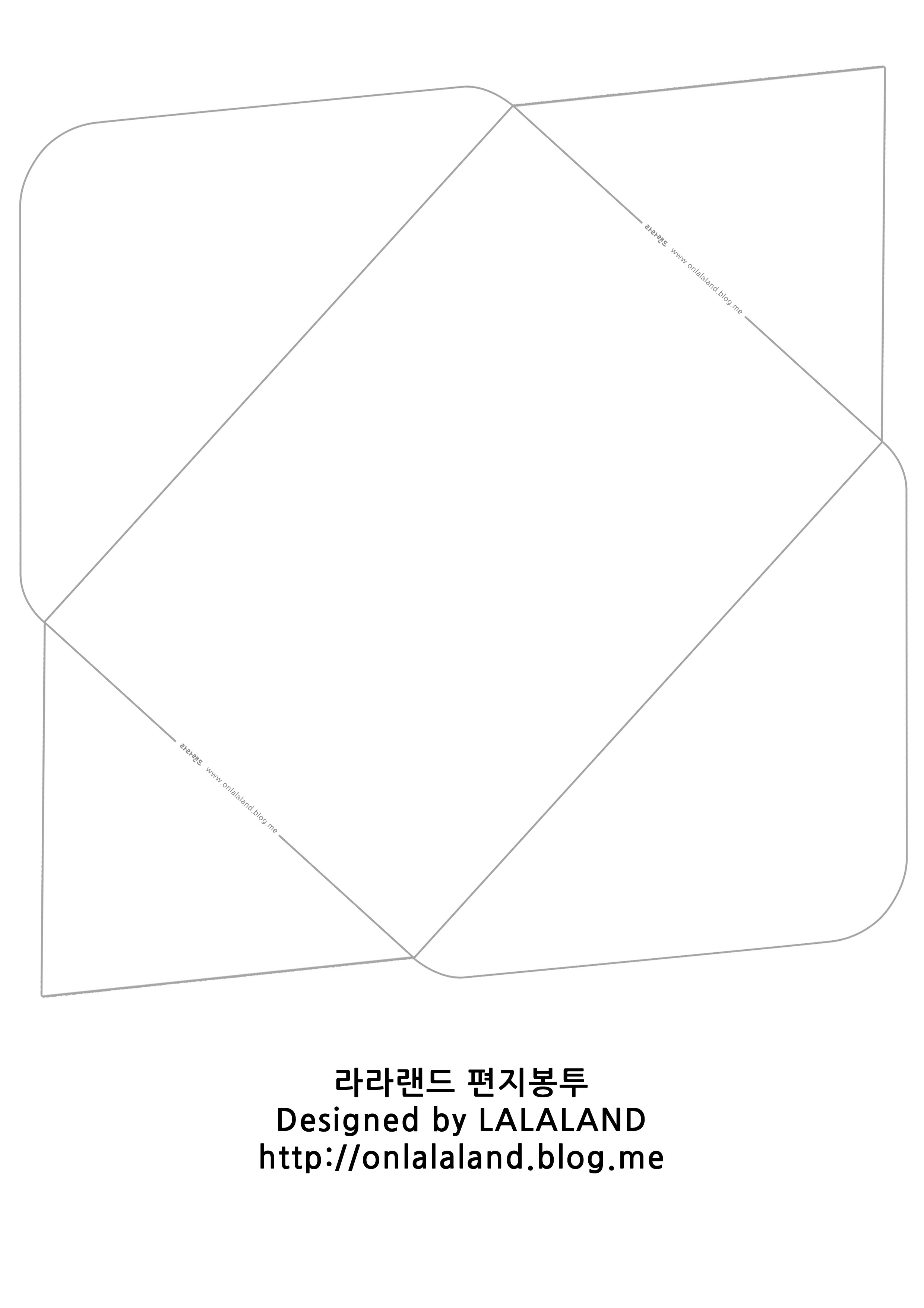 편지봉투 도안 편지지봉투 A4 편지봉투만들기 A4용지로 편지 봉투 인쇄 프린트 접기 설날 추석 스승의날 어버이날