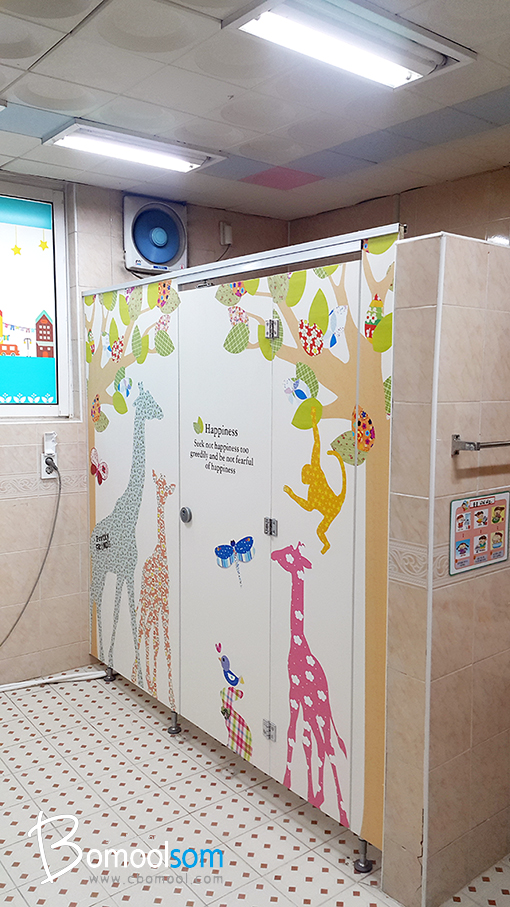 어린이집 환경구성 화장실꾸미기창문썬팅 어린이집시트지 베란다썬팅유치원썬팅 네이버 블로그