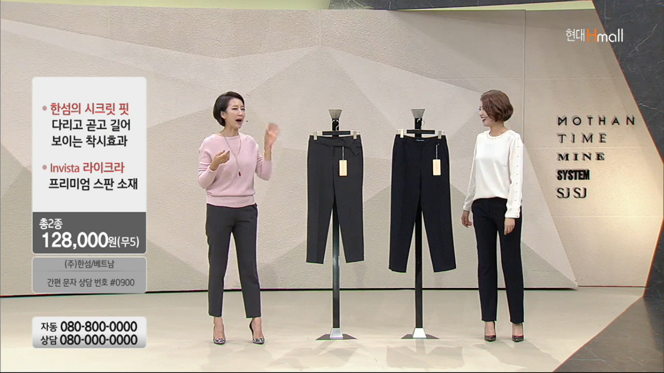 현대홈쇼핑 명품스타일여성의류 모덴의 캐시미어니트 방송 시청 네이버 블로그