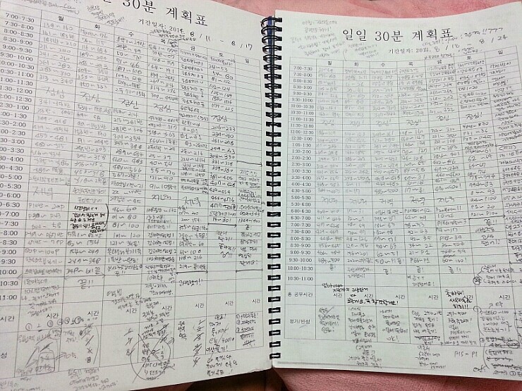 [공시생기록] 일일 30분 계획표 양식 활용법 네이버 블로그