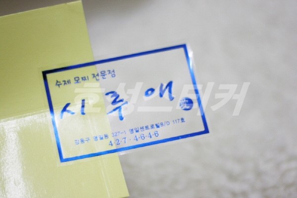 투명스티커 라벨지 금박 은박 적박 청박라벨 스티커인쇄 And제작 네이버 블로그