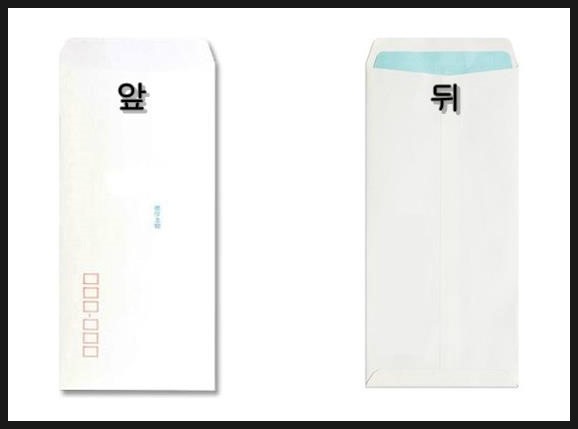장례식 부조금 조의금 봉투 쓰는법 아시나요 네이버 블로그