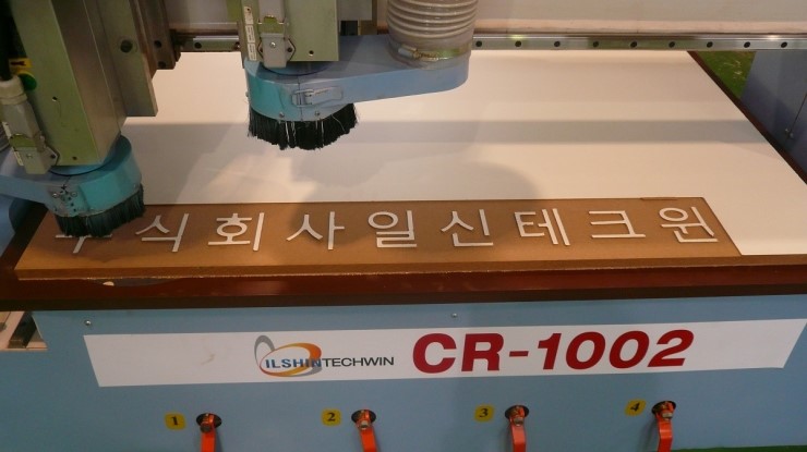 신개발cnc라우터 가격과 크기를 절반으로 줄인 획기적인 목공기계 Cnc 라우터 라우터 Nc라우터 Cnc조각기 Nc