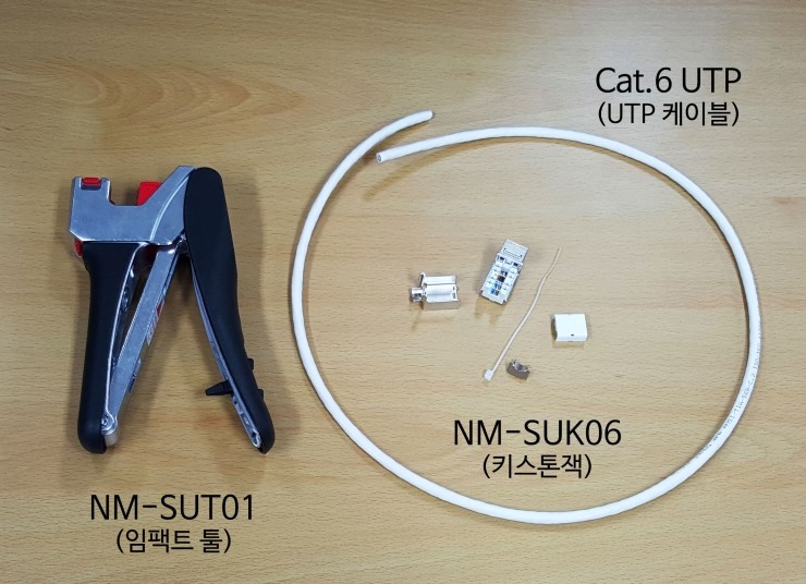 키스톤잭 전용 임팩트 툴로 Utp 케이블 편리하게 작업하기 네이버 블로그