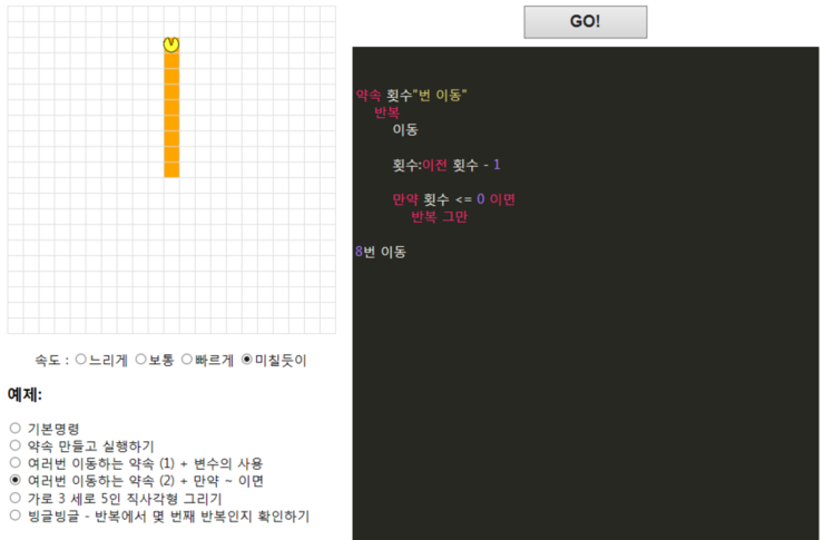 한글로 된 프로그래밍 언어가 있다 한글 프로그래밍 언어의 종류 소개 네이버 블로그