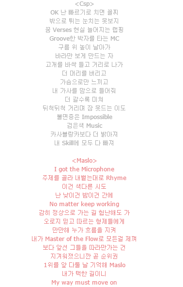 아웃사이더 스피드레이서 가사 듣기 라모 ♥ 네이버 블로그