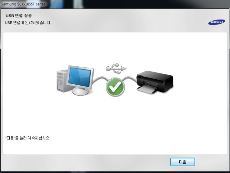 컴퓨터 프린터 연결 하기 삼성 프린터드라이버 다운로드 네이버 블로그