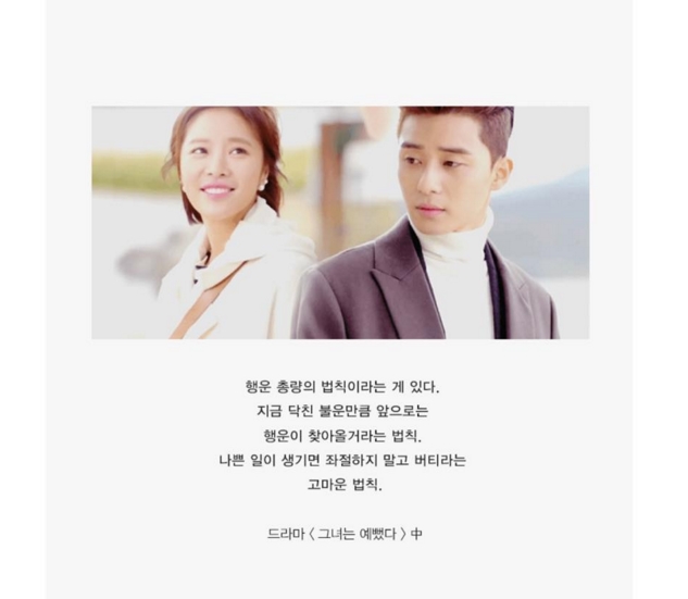 드라마 명대사 모음 추천순 네이버 블로그