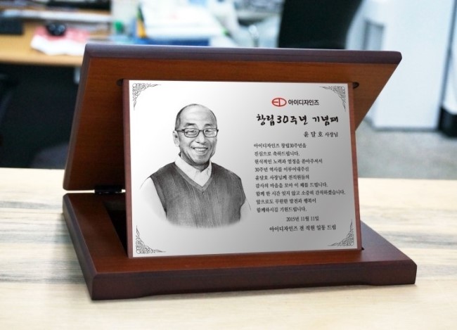 장기근속상장기근속 문구 예문 정년퇴임 기념패장기기념패문안 정년퇴임감사패문구 재직기념패문안장기근속장기근속표창 네이버 블로그