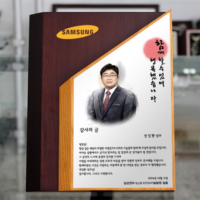 장기근속상장기근속 문구 예문 정년퇴임 기념패장기기념패문안 정년퇴임감사패문구 재직기념패문안장기근속장기근속표창