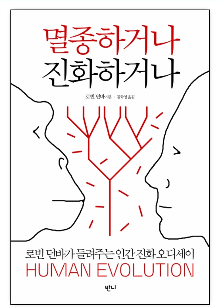 생물공학과 생명공학과 추천도서 1 네이버 블로그