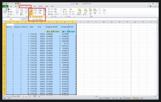 엑셀 프린트 인쇄영역설정 과 프린트설정 방법 네이버 블로그