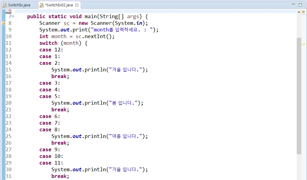 Java 이론 07 조건문 If 문 Switch 문 네이버 블로그 