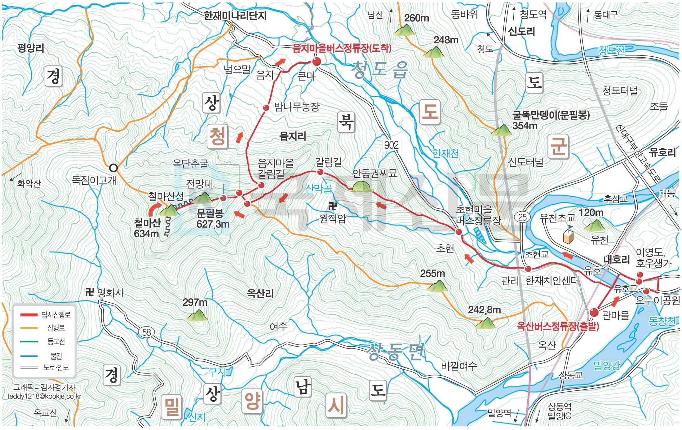 청도 화악산 남산 철마산 오산 육화산 선의산 등산지도 청도군 소재 주요산 등산지도 네이버 블로그
