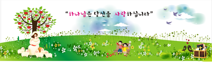 교회창문출입문성화이미지썬팅글씨 기독교 예수님 교회유리창썬팅이미지 교회창문 교회출입문 기독교 성화이미지출력 네이버 블로그