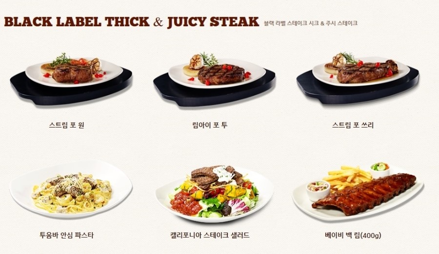 아웃백 메뉴 가격 아웃백 할인 아웃백 현명하게 즐기자♪ 네이버 블로그