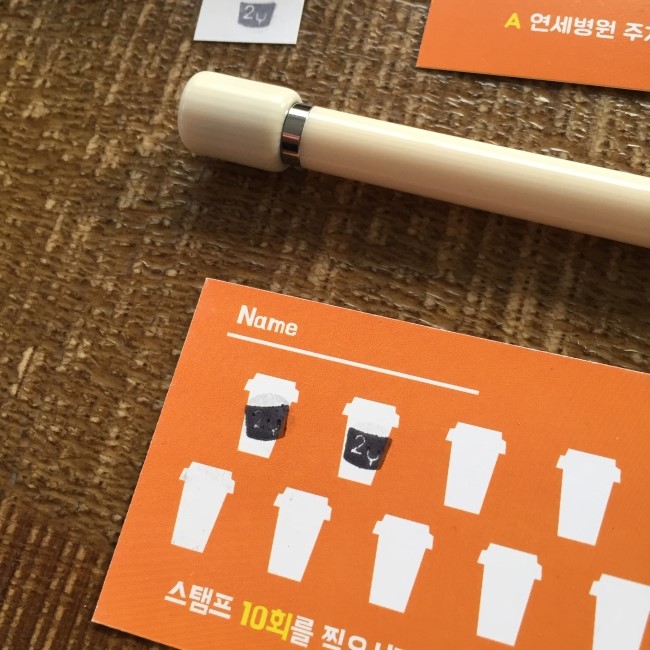 카페 프리쿠폰 10회쿠폰 디자인 쿠폰 컵홀더 커피홀더 잉크인 스탬프 도장 디자인 제작 단체쿠폰 인쇄 크라프트 컵홀더디자인 특이한 쿠폰도장 어나더 디자인 네이버 블로그