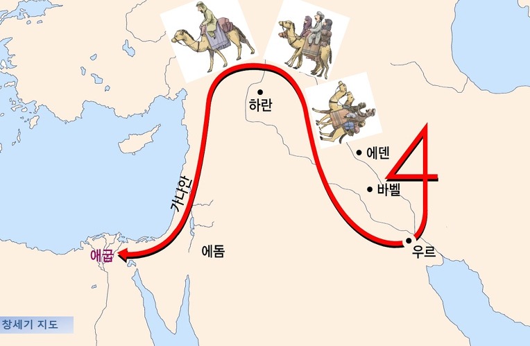 창세기12장 우르하란애굽 지도 네이버 블로그
