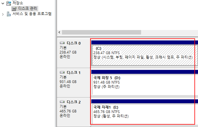 외장하드 인식 안될때체크사항 및 해결방안 네이버 블로그