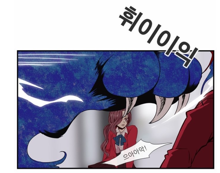 이상하고 아름다운 비밀 웹툰 네이버 블로그