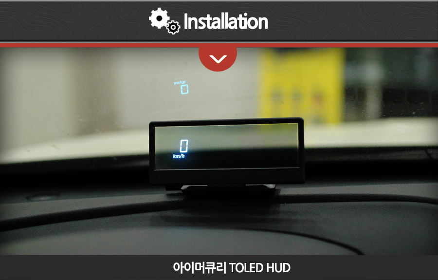 쌍용 티볼리 Hud 네비게이션 아이머큐리 아틀란3d 순정 네비매립 네이버 블로그