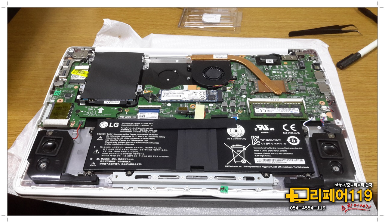 구미노트북컴퓨터 수리 업그레이드센터 lg15u56 ssd 램 업그레이드 : 네이버 블로그