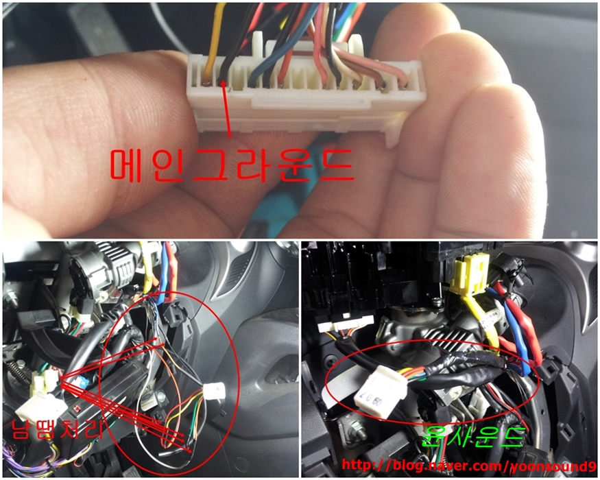 투싼ix 오토 크루즈와 핸들 리모컨 장착하는 방법을 알려드립니다 네이버 블로그
