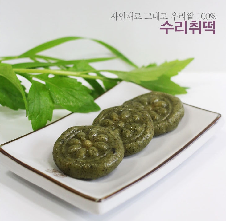 단오음식 강원도홍천 수리취로 만든 수리취떡 먹는날 수리취효능 네이버 블로그