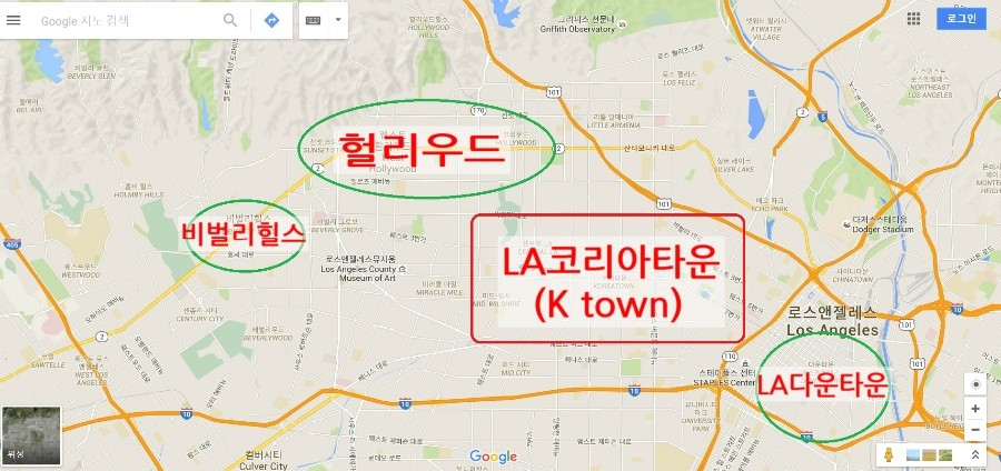 La 한인타운 코리아타운 둘러보기 La여행 미국서부 캘리포니아 여행 네이버 블로그