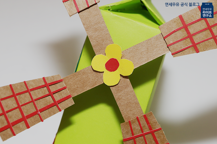 시원한 바람이 솔솔~ 우유팩 풍차 만들기 네이버 블로그
