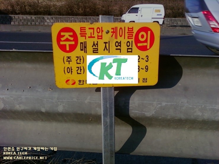 지중매설표지판지중선표시기 설치하는 이유 네이버 블로그