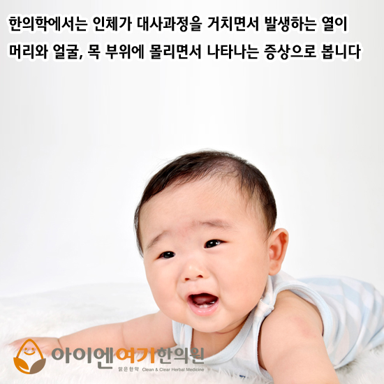 소아열성경련 아기 열경기 증상 응급처치는 네이버 블로그