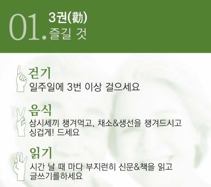 치매예방의 333법칙 네이버 블로그