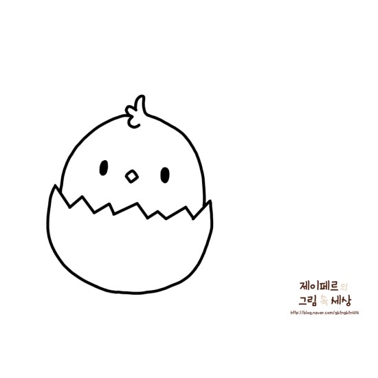그리기 쉬운 캐릭터 병아리 그리기 손그림 일러스트 강좌 네이버 블로그