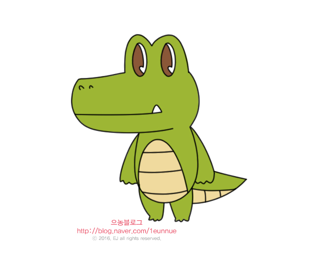 두 발로 서있는 악어 캐릭터 일러스트 그리기 네이버 블로그