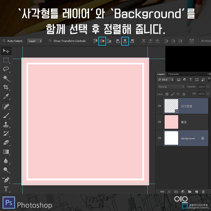 포토샵강좌 레이어마스크layer Mask로 엽서만들기카드만들기 네이버 블로그