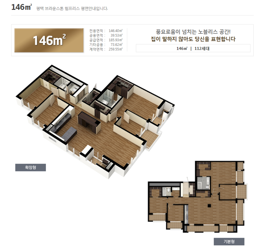 평택부동산소식 평택 브라운스톤 아파트 안정리 브라운스톤험프리 분양가 네이버 블로그