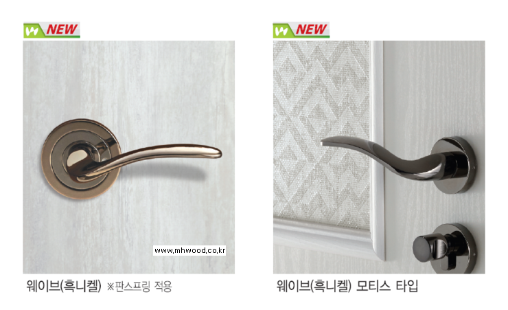 셀프인테리어 문 손잡이 교체 실린더 교체 문 손잡이종류 실린더 종류 모티스 손잡이 소개 네이버 블로그