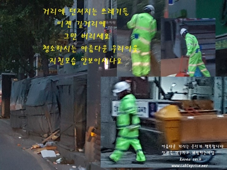 전기통신가스매설위험표지판지중선표시기전기위험표시테이프케이블보호판가스매설표지통신매설표지고압선매설표지 네이버 블로그