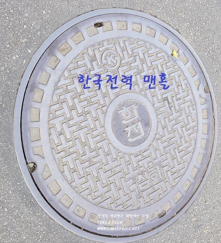전기통신가스매설위험표지판지중선표시기전기위험표시테이프케이블보호판가스매설표지통신매설표지고압선매설표지 네이버 블로그